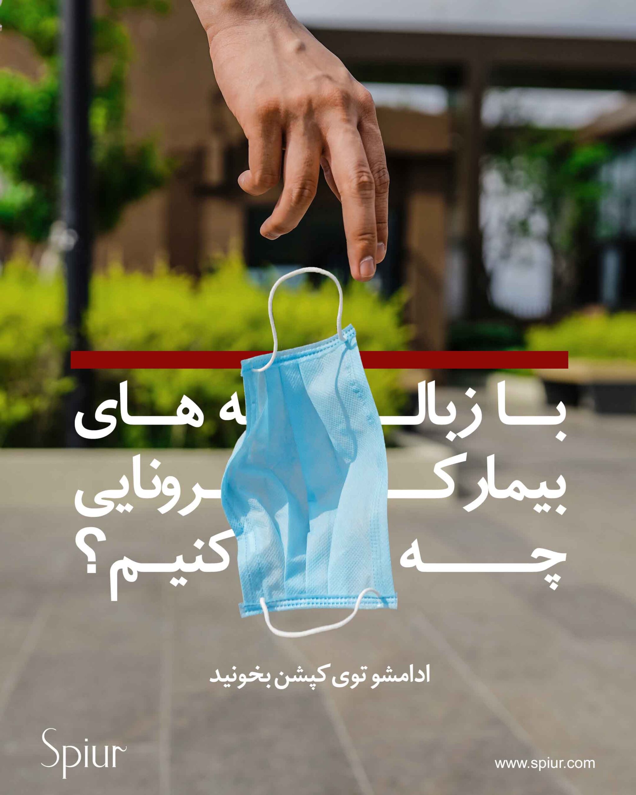 Design of single slide posts - Web Design Agency